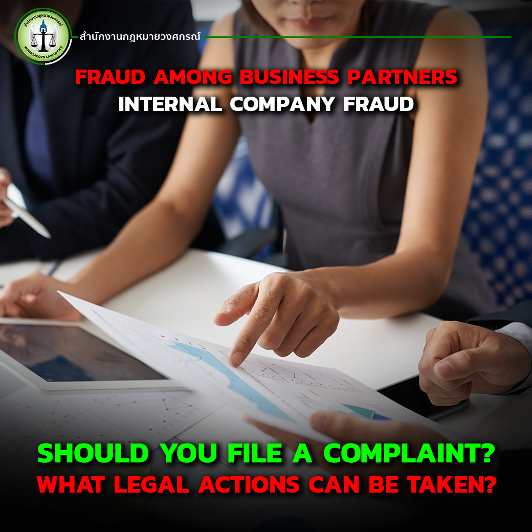 Fraud Among Business Partners / Internal Company Fraud: Should You File ...